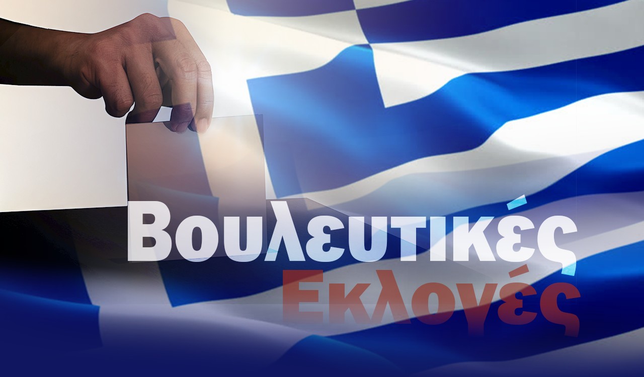 Αρχική - Πρωτοδικείο Ιωαννίνων
